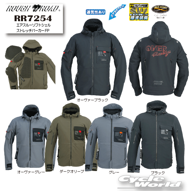 【楽天市場】☆【ROUGH&ROAD】RR7254 エアスルーソフトシェルストレッチパーカーFP ラフ＆ロード 春夏秋 スリーシーズン 吸汗 速乾 プロテクター ツーリング 【バイク用品 ...