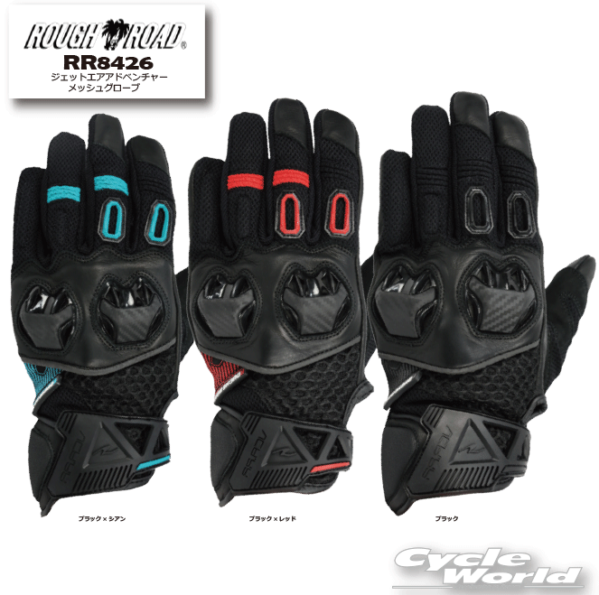 【楽天市場】☆【ROUGH&ROAD】RR8426 ジェットエアアドベンチャーメッシュグローブ 春夏 スマホ対応 メンズ レディース ツーリング メッシュ ラフ＆ロード ラフロ 【バイク用品 ...