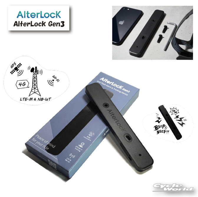 【楽天市場】☆ 正規品 盗難防止ボルトセット付【AlterLock】AlterLock Gen3 盗難防止アラームGPS追跡デバイス 軽量 USB Type-C 異常検知アラーム オルター ...