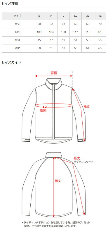 【楽天市場】☆正規品【elf】EL-9221 コンフォートストレッチジャケット 通年モデル ストレッチコットン生地 プロテクター標準装備 3D立体裁断メンズ 街乗り ツーリング シンプル ...