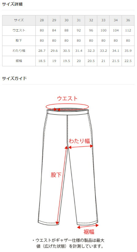 【楽天市場】☆正規品【elf】ELP-9221 コンフォートストレッチパンツ 通年モデル ニープロテクター 3D立体裁断 ストレッチコットン生地 オールシーズン ツーリング シンプル エルフ ...