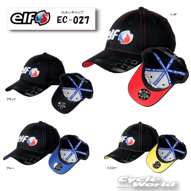 【楽天市場】☆【elf】EC-027 コットンキャップ 24年春夏モデル スポーティー ビビットカラー 帽子 通気性 エルフ フラッグシップ【バイク用品】：バイク用品専門店サイクルワールド