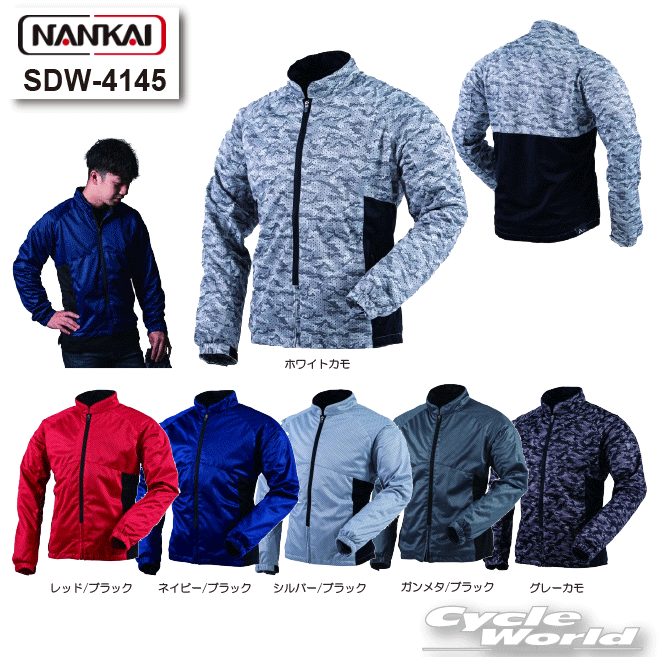 【楽天市場】☆【NANKAI】SDW-4145 スーパーライトメッシュジャケット 夏 熱対策 クール 消臭 ナンカイ 南海部品 【バイク用品】：バイク用品専門店サイクルワールド
