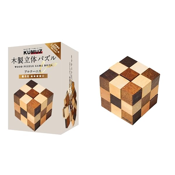 【楽天市場】Hmmm!? KUMUZ 木製立体パズル アルテーニス KO630460：サイクルコネクション楽天市場店