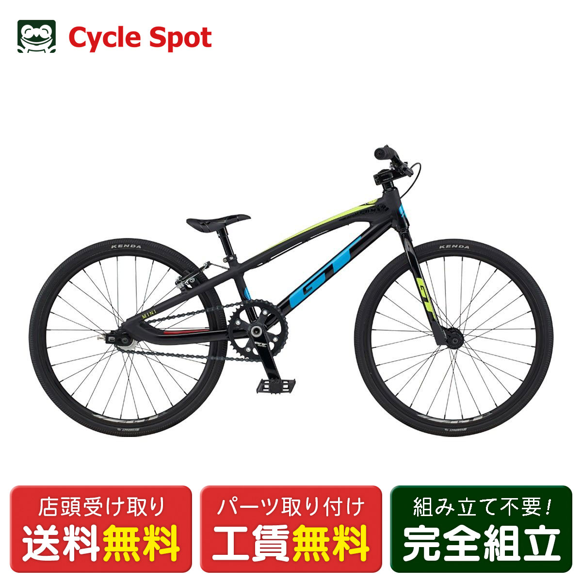 【楽天市場】GT SPEED SERIES Mini スピードシリーズ ミニ スポーツ 子供自転車 20インチ ブラック [25 SPEED ...