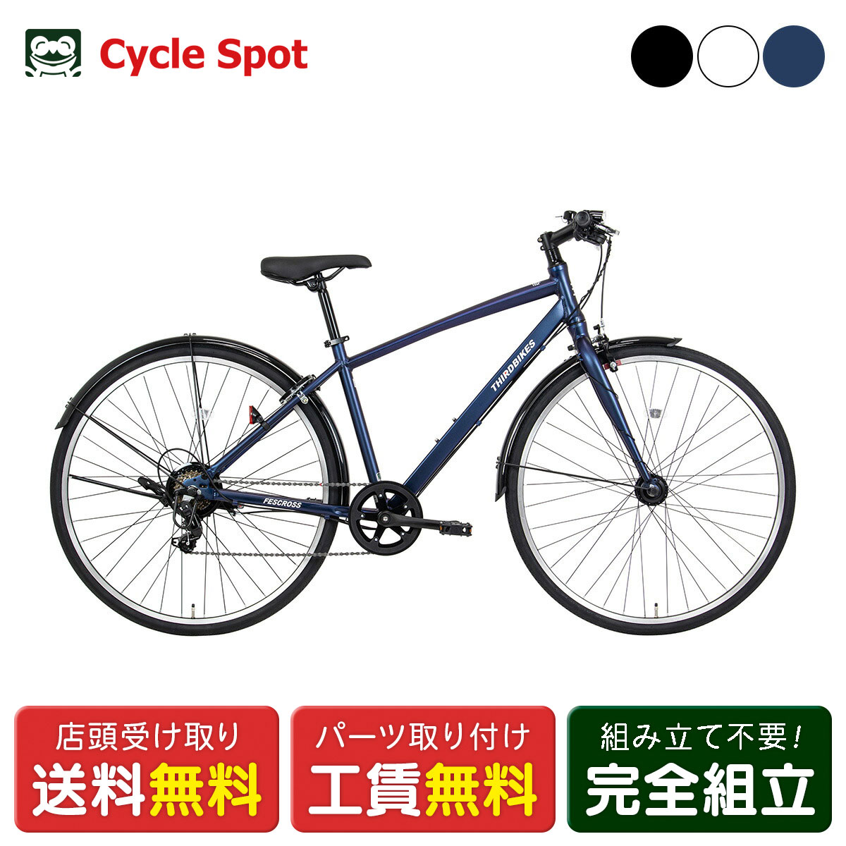 楽天市場】ユナイズ UNIZE KAMUZA カムザ クロスバイク スポーツ自転車