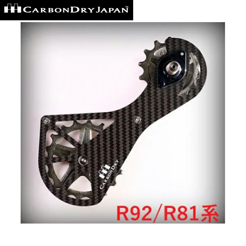 【楽天市場】CARBON DRY JAPAN カーボンドライジャパン SV ビッグプーリーキット R92/81 マット ハイブリッド：サイクリック楽天市場店