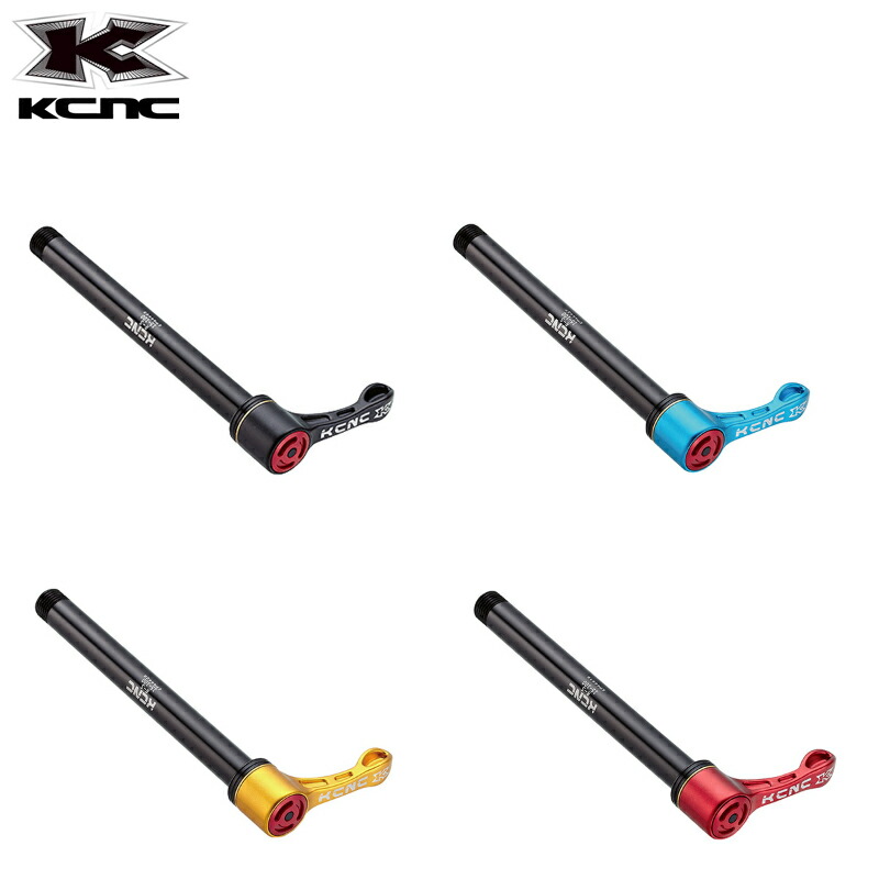 【楽天市場】KCNC ケーシーエヌシー QUICK ＆ EASY THROUGH AXLE KQR07 15X110mm：サイクリック楽天市場店
