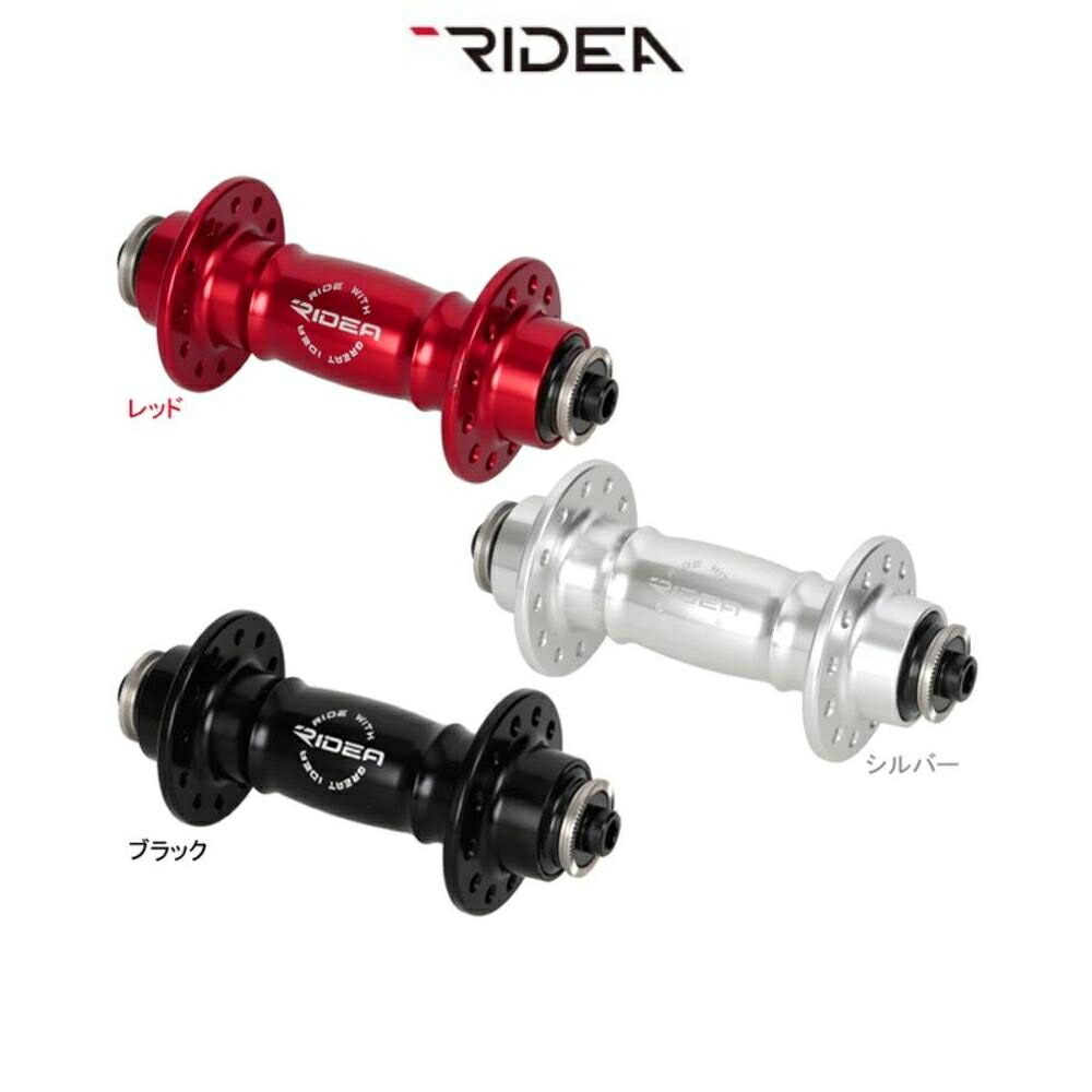 【楽天市場】RIDEA ライディア HR1-F100/24 High Performance Hub：サイクリック楽天市場店
