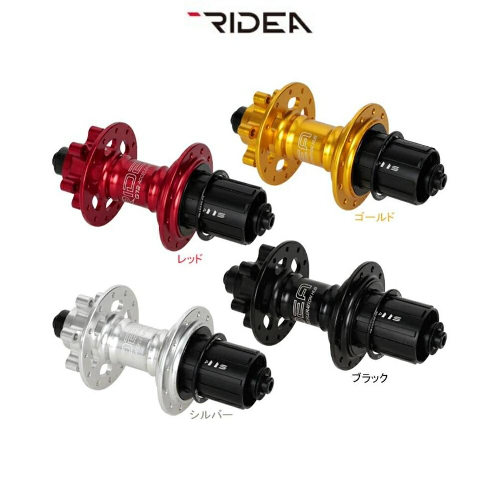 【楽天市場】RIDEA ライディア HF2-R135/24 High Performance Hub：サイクリック楽天市場店