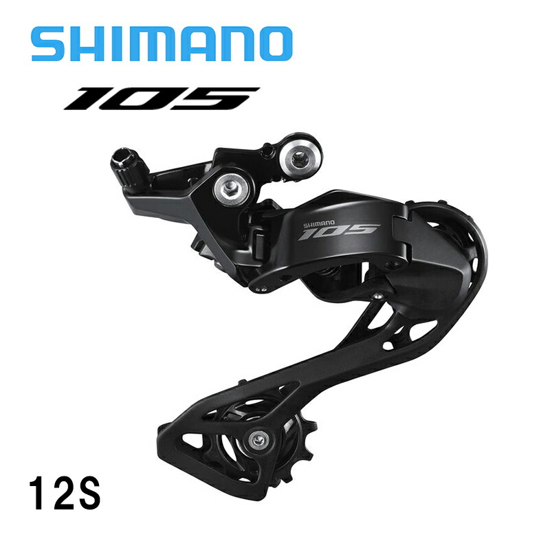 【楽天市場】Shimano シマノ RD-R7100 12S リアディレイラー 機械式 105グレード：サイクリック楽天市場店