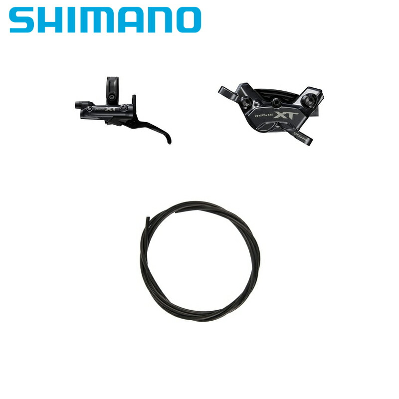 【楽天市場】SHIMANO シマノ BL-M8200・BR-M8220 JKIT 左後 フィン付レジン 1700mm：サイクリック楽天市場店