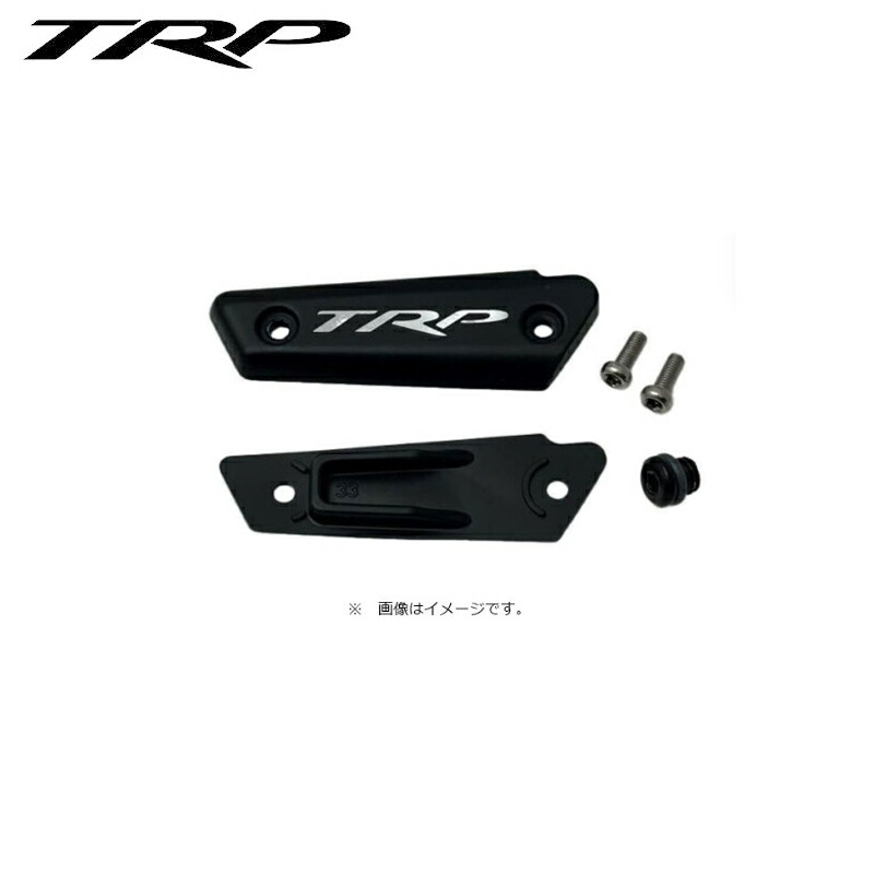 【楽天市場】TRP ティーアールピー Trail EVO TR1.1 Reservoir Kits L 左レバー用：サイクリック楽天市場店
