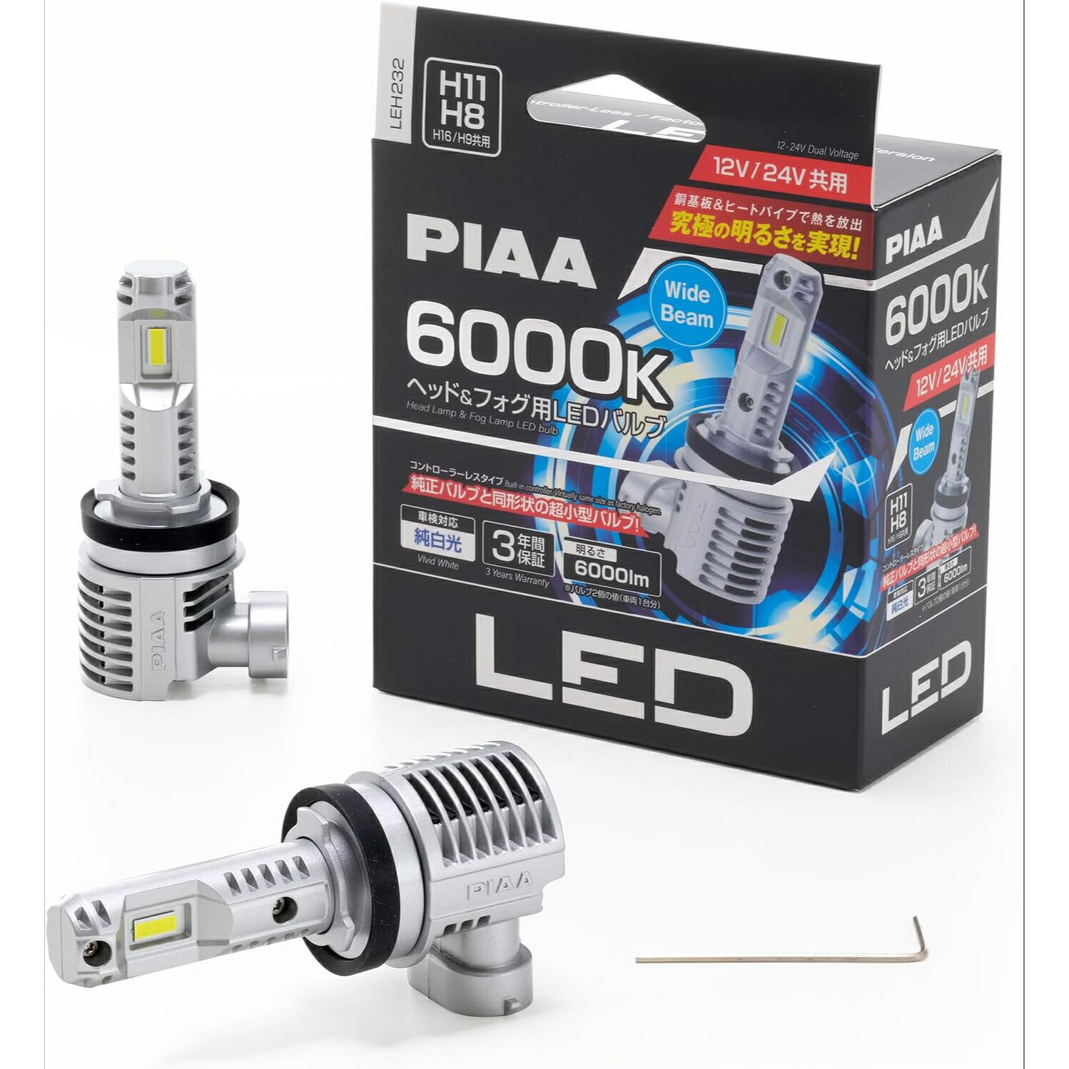 【楽天市場】PIAA ヘッドライト/フォグランプ用 LED 6000K 〈ｺﾝﾄﾛｰﾗｰﾚｽﾀｲﾌﾟ〉 究極の明るさを実現！ 銅基板＆ヒートパイプ搭載モデル 12V/24V共用 34W ...