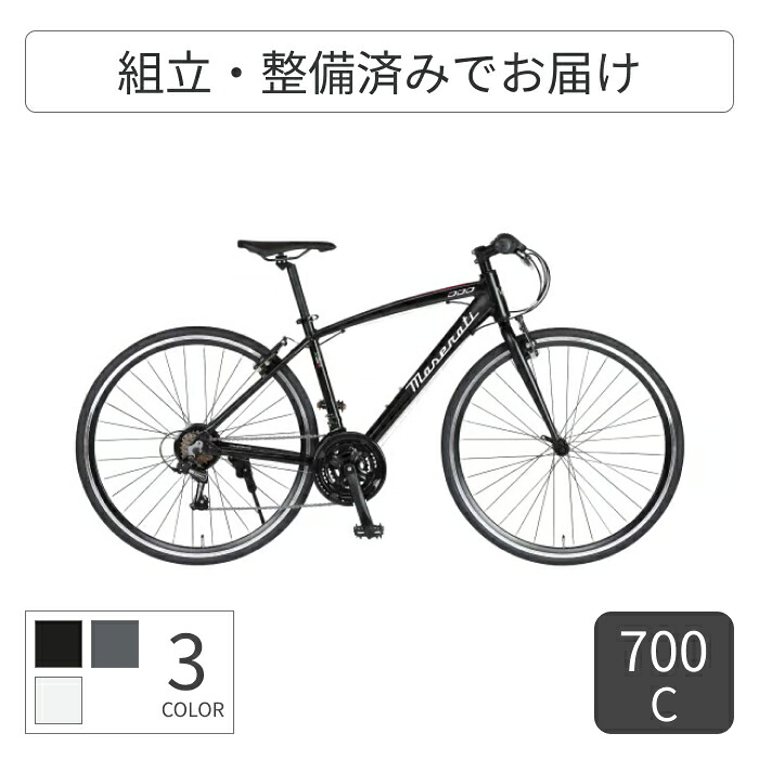 【楽天市場】【スーパーSALEポイント5倍＆クーポン1500円】スポーツ車 GIC(ジック) MASERATI AL-CRB7021 ...
