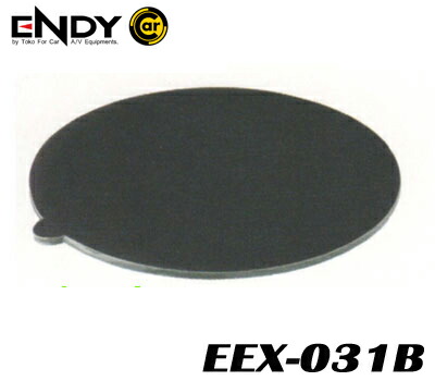 【楽天市場】ENDYエンディー 東光特殊電線EEX-031B 吸盤取付ゲルシート（黒） サイズ：直径87φ厚み：2.2mm：サイプラス・online shop