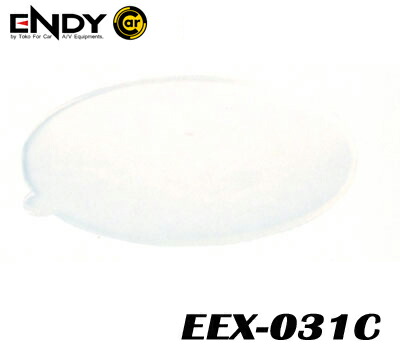 【楽天市場】ENDYエンディー 東光特殊電線 EEX-031C 吸盤取付ゲルシート（透明） サイズ：直径87φ厚み：2.2mm：サイプラス・online shop