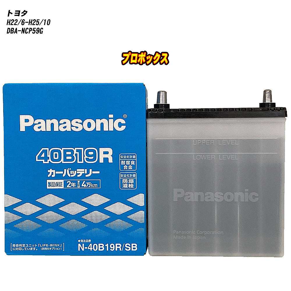 【楽天市場】【 トヨタ カリーナ 】 AT210 H10/8-H13/12 標準地仕様車 バッテリー パナソニック SBシリーズ N ...