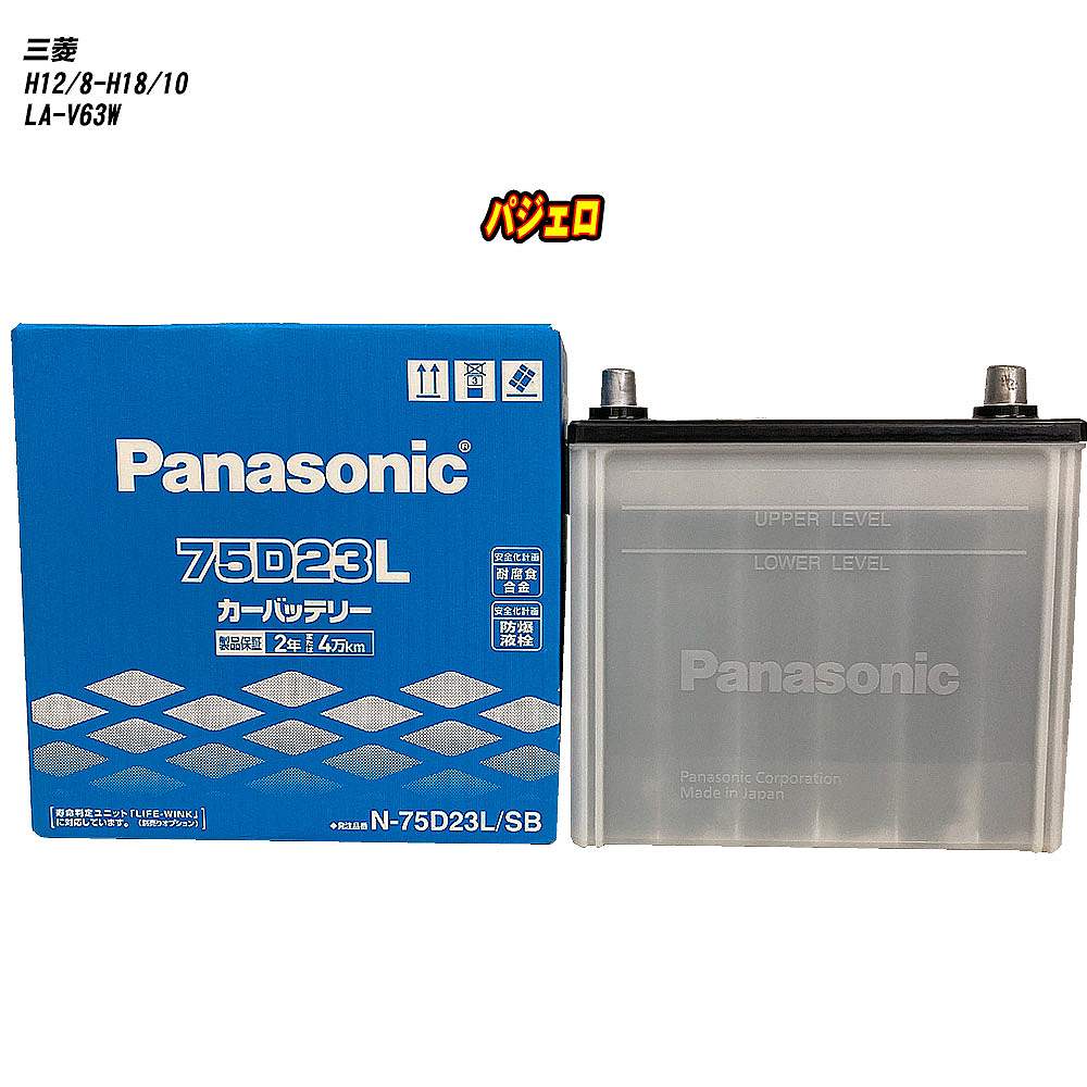 【楽天市場】【 日産 リバティ 】 RM12 H14/9-H16/12 標準地仕様車 バッテリー パナソニック SBシリーズ N-55B24L ...
