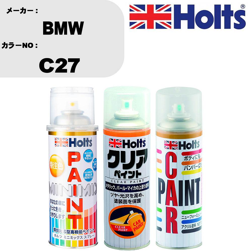 【楽天市場】車 塗装 スプレー BMW C27 ペイントスプレー+ボカシ剤(MH11608)+クリア(MH11604)セット カラースプレー ...