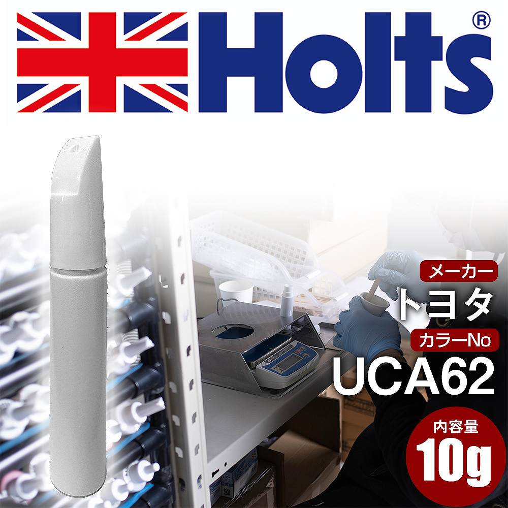 【楽天市場】タッチアップペン トヨタ UCA62 ライトウォームグレーM 1本 Holts ホルツ MINIMIX タッチペン 筆塗りタイプ ...