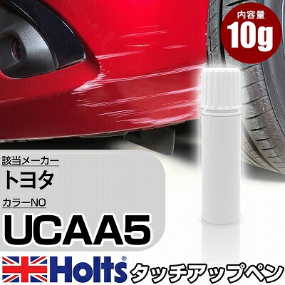 【楽天市場】タッチアップペン トヨタ UCAA5 グリニッシュグレイM 1本 Holts ホルツ MINIMIX タッチペン 筆塗りタイプ ...