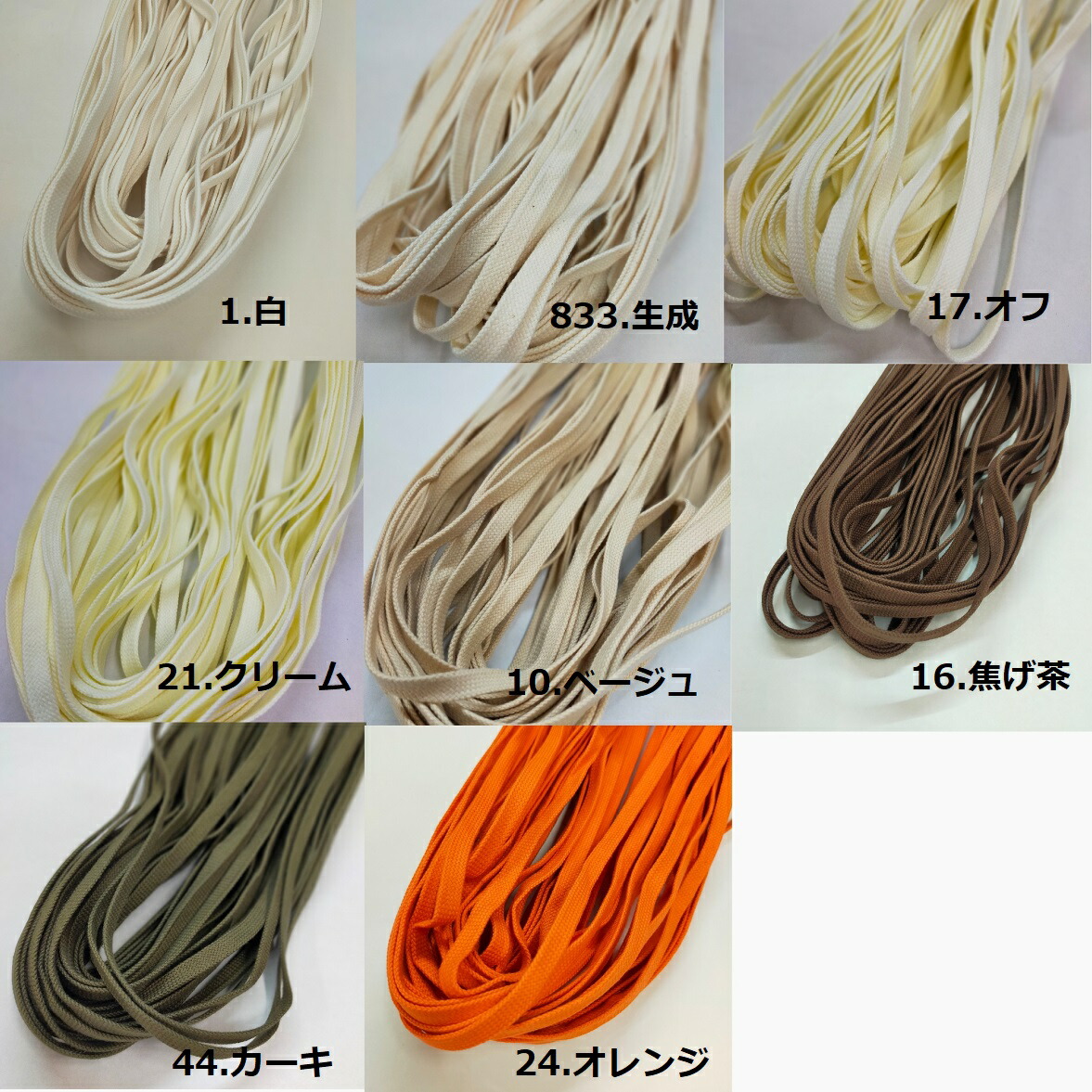 【楽天市場】【全15色】綿コード 平紐ひも コットン 手芸約7.3mm 20m（4830）手芸用品：D’Collect Shop