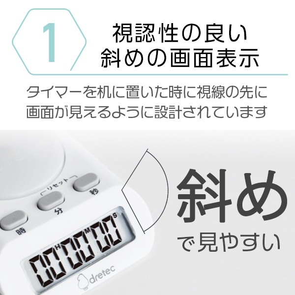 【楽天市場】ドリテック 公式 タイマー 勉強 学習タイマー 勉強タイマー かわいい 人気 デジタル 学習 時計機能付き 抗菌 タイムラプス 夏休み 受験勉強 グッズ 音なし オフ 無音 LED ...