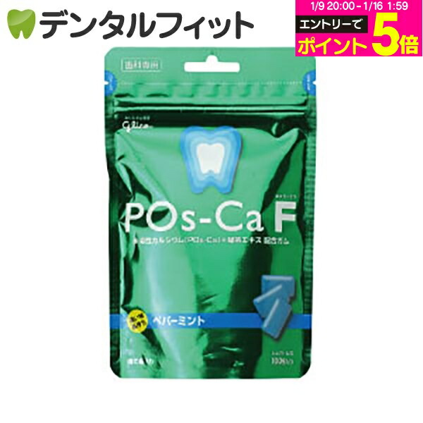 楽天市場】【☆エントリーP5倍 1/9 20:00-1/16 1:59】オーラルケア