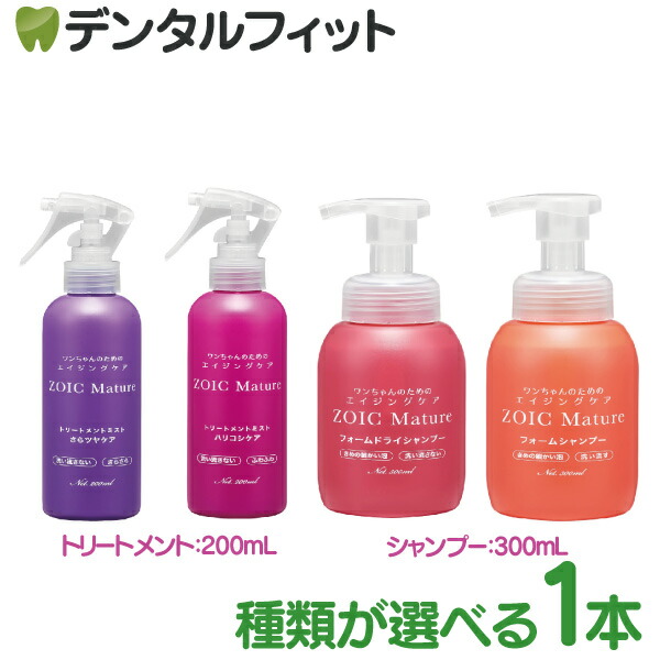 【楽天市場】ゾイック マチュア フォームシャンプー300mL（フォーム/フォームドライ）トリートメント ミスト 200mL（ハリコシケア / さらツヤケア）1本 【ZOIC Mature ...