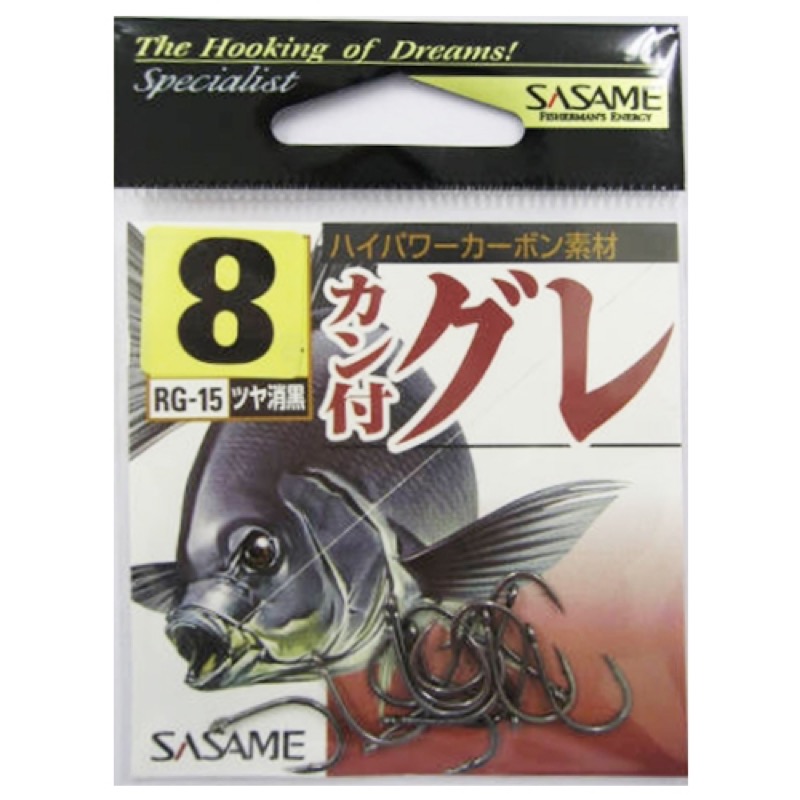 【楽天市場】ささめ針(SASAME) カン付グレ RG-15 8号 13本入 ツヤ消し黒 メール便：Drink＆Dream「D-Park」楽天市場店