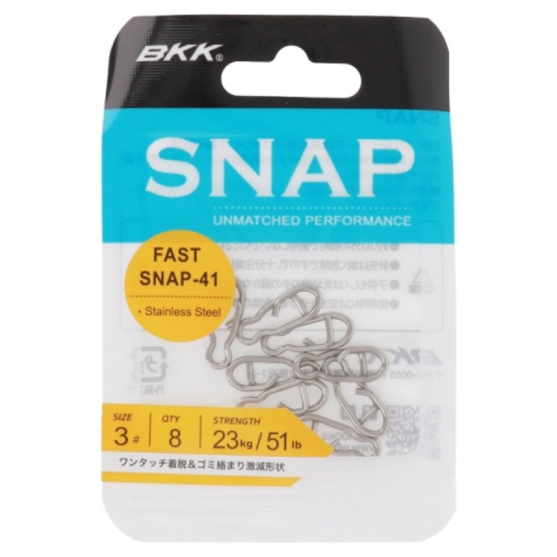 【楽天市場】BKK FAST SNAP-41(ファストスナップ-41) #3 メール便：Drink＆Dream「D-Park」楽天市場店