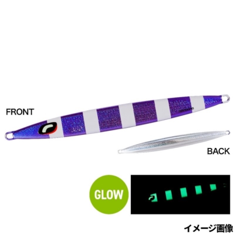 【楽天市場】シマノ(SHIMANO) ロングウェーバー 350g 022 Sパープルシルバーゼブラグロー JV-L35U：Drink ...