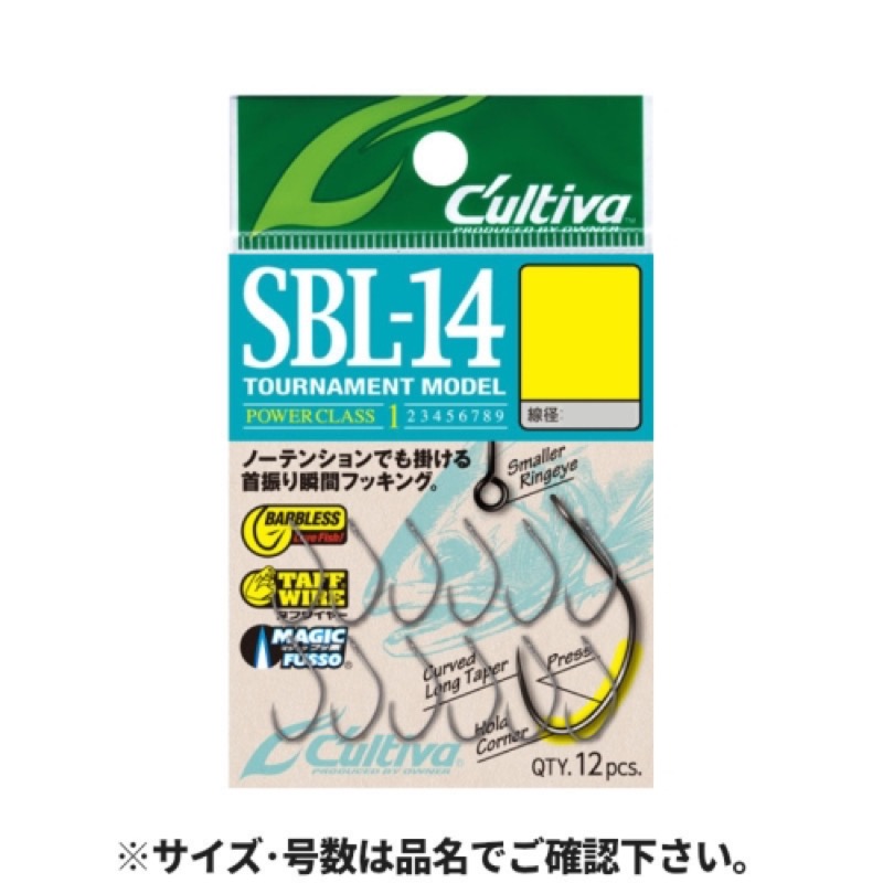 【楽天市場】オーナー(OWNER) SBL-14 シングル14バーブレス 8 メール便：Drink＆Dream「D-Park」楽天市場店
