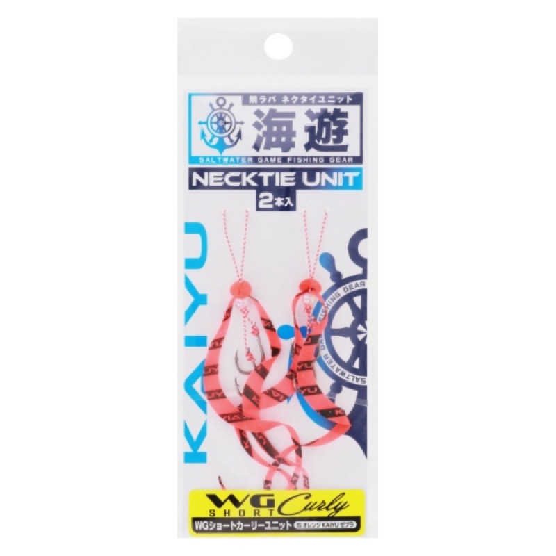 【楽天市場】WGショートカーリーユニット ISオレンジKAIYUゼブラ メール便：Drink＆Dream「D-Park」楽天市場店