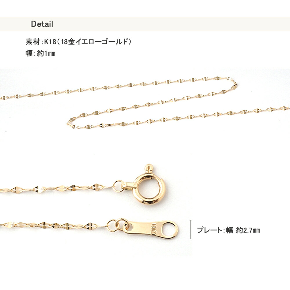 【楽天市場】18金 ネックレス チェーン 18k k18 ペタルチェーン 幅1.0mm 38cm 40cm 42cm 18金ネックレス レディース：ジュエリー D-PLANET 楽天市場店