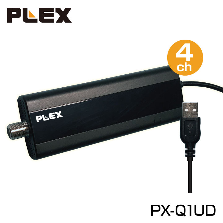 【楽天市場】PLEX USB接続型フルセグ対応 4ch地上デジタルTVチューナー PX-Q1UD：D-PLAZAアウトレット訳あり中古店