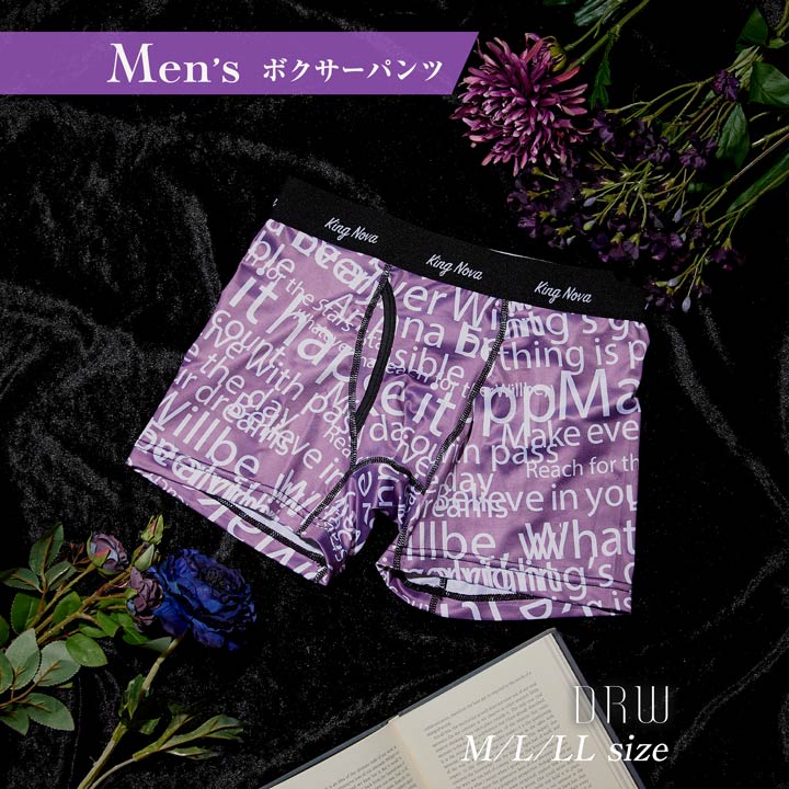 【楽天市場】\即日配送／【DRW公式】ボクサーパンツ オール アルファベット プリント 男性用 ボクサー パンツ単品 | 下着 パンツ メンズ ...