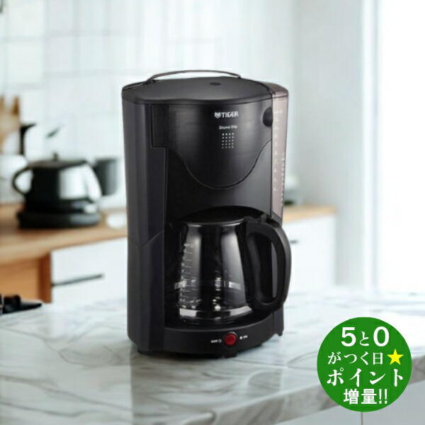 楽天市場】【在庫限り！】カプレッソ 12カッププログラムタイマーつき