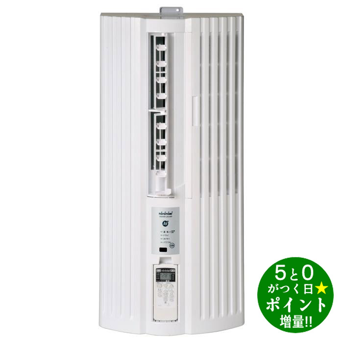 【楽天市場】TOYOTOMI トヨトミ TIW-A1824(W) ホワイト 窓用エアコン 4.5～7畳用 センター吹き出し【転送不可】：ディーショップワン