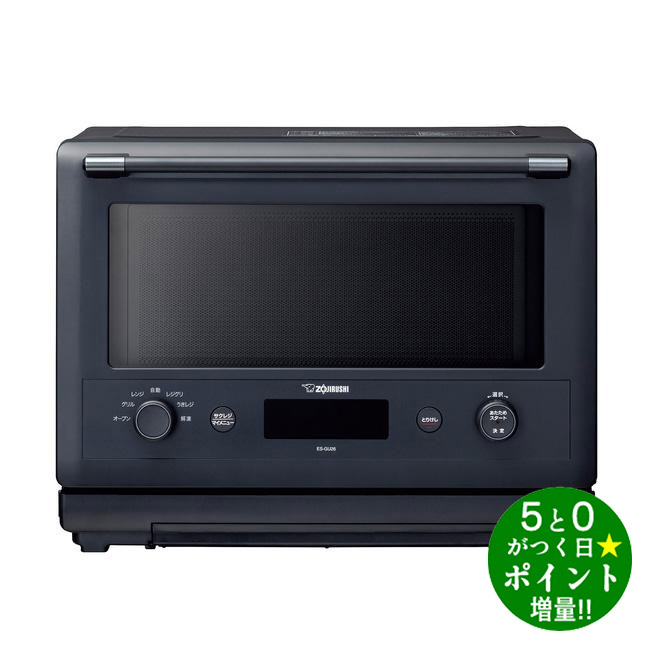 【楽天市場】ZOJIRUSHI 象印 ES-GU26-BM スレートブラック オーブンレンジ 26L EVERINO【転送不可】：ディーショップワン