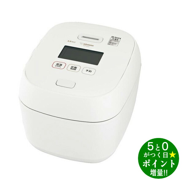 【楽天市場】ZOJIRUSHI 象印 NW-FB18-WZ 絹白 炊飯器 圧力IH炊飯ジャー 1升炊 炎舞炊き 早炊き 保温40時間【転送不可】：ディーショップワン