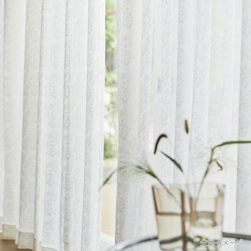【楽天市場】川島織物セルコン itto イット オーダーカーテン 形態安定加工なし レース スタンダード縫製(ウェーブ加工なし) フラット 片 ...