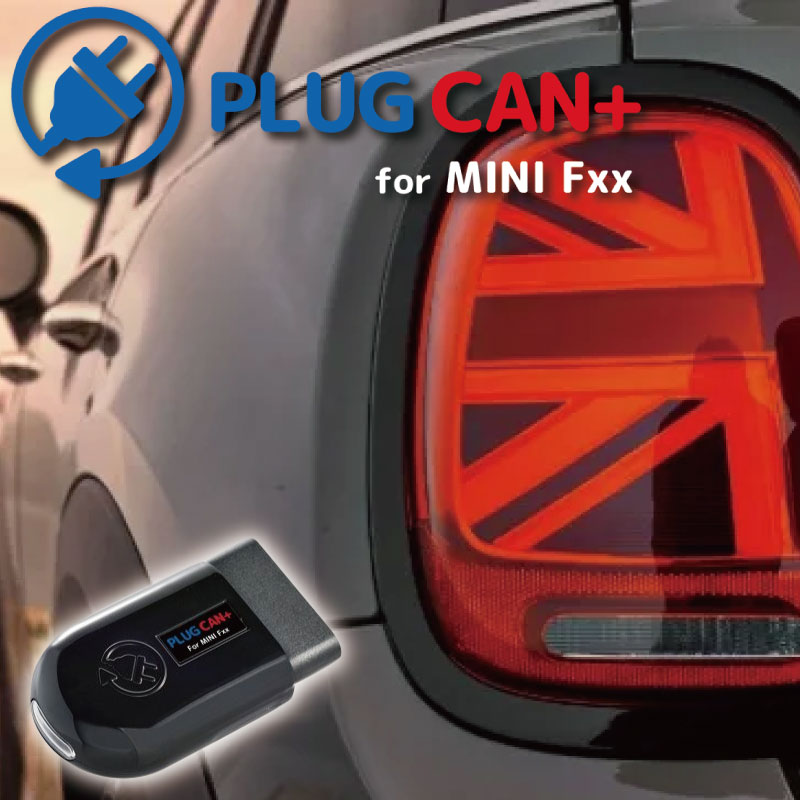 【楽天市場】BMW MINI ミニ PLUG CAN+ for MINI ユニオンジャック点灯 テールライト テールランプ カーアクセサリー 新品 PL3-CAN-M002 CodeTech ...