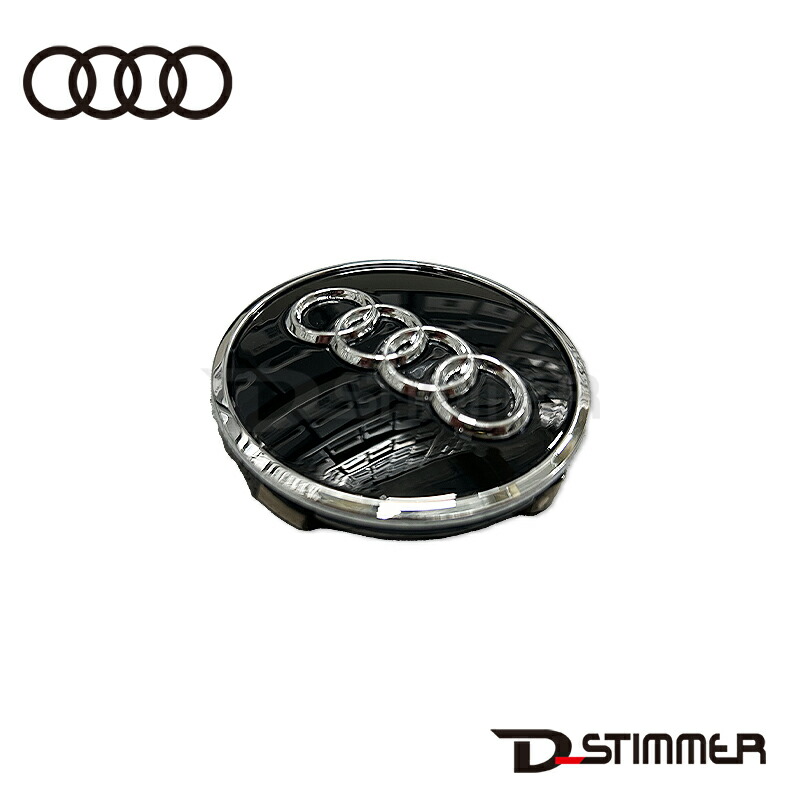 【楽天市場】AUDI アウディ 純正品 センターキャップ 8W0601170A：輸入車パーツ専門店 D-STIMMER