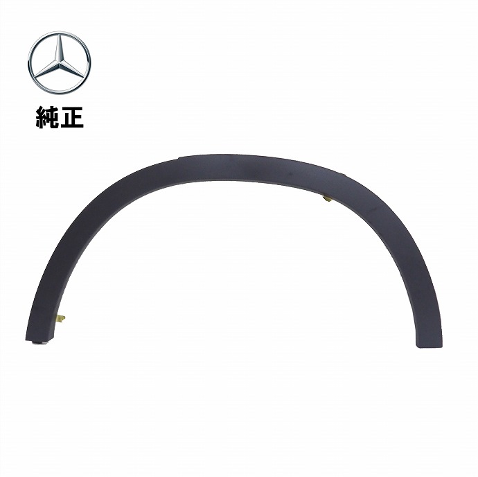 【楽天市場】Mercedes-Benz メルセデス・ベンツ 純正 リア オーバーフェンダー 左側 GLAクラス X156 1568851300 ...