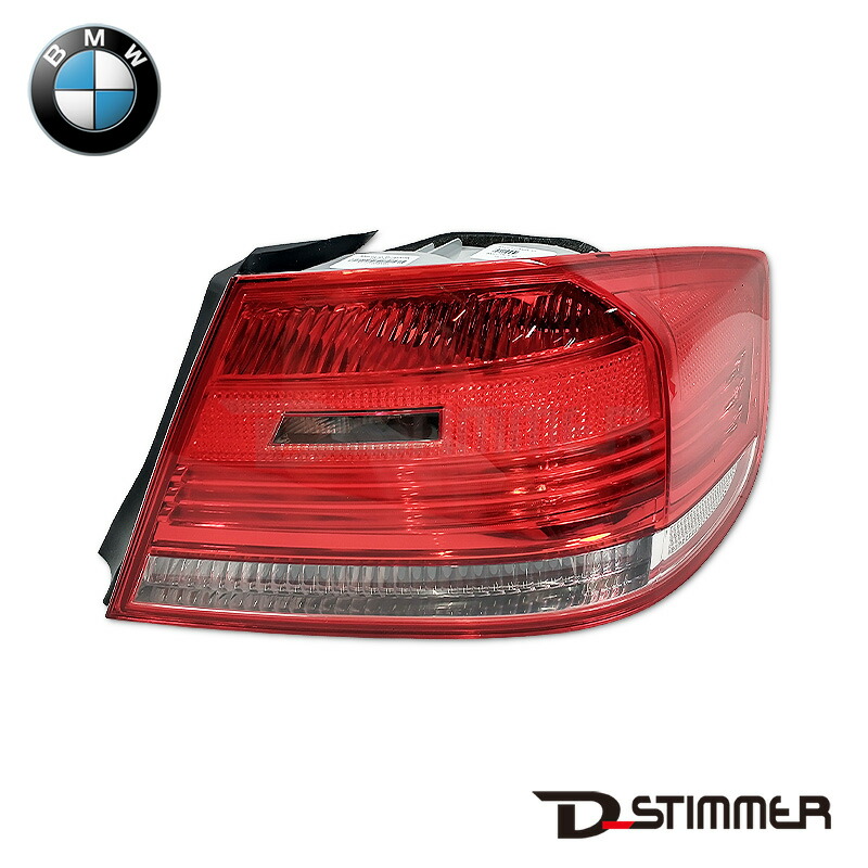 【楽天市場】BMW 純正品 テールランプ RH 右 63217174404：輸入車パーツ専門店 D-STIMMER