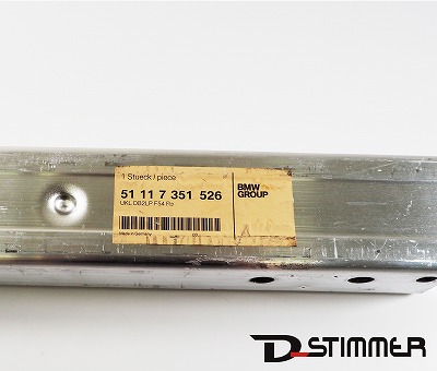 【楽天市場】BMW MINI(ビーエムダブリュー ミニ) Fロア変形エレメントRH 純正品 新品 F54 F54LCI 51117351526 ...