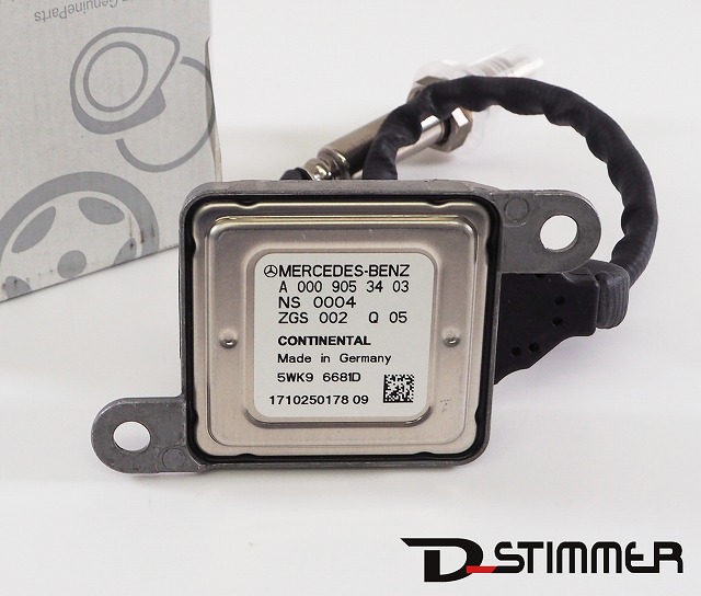 【楽天市場】Mercedes-Benz（メルセデスベンツ）NOXセンサー（純正品・新品）(W204・W207・W212・W218・W222 ...