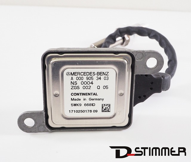【楽天市場】Mercedes-Benz（メルセデスベンツ）NOXセンサー（純正品・新品）(W204・W207・W212・W218・W222 ...